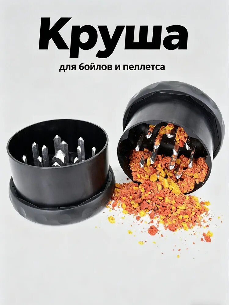 Know EasyxКруша для бойлов дробилка для пеллетса стандартная модель базовой серии