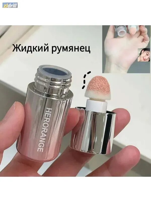 Румяна, Новичок, низкая насыщенность, естественный, натуральный макияж