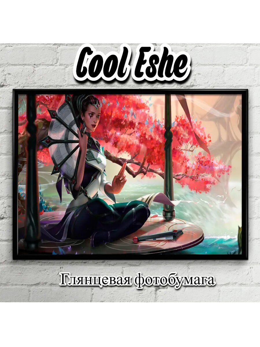 Постер "xi-zhang-league-of-legends-lol-karma-art" из коллекции "Игры" А4