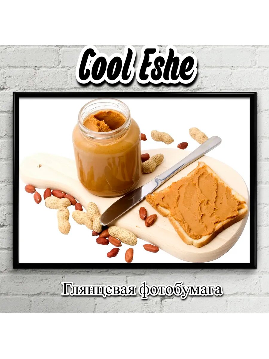 Плакат "арахисовая паста peanut butter" А2