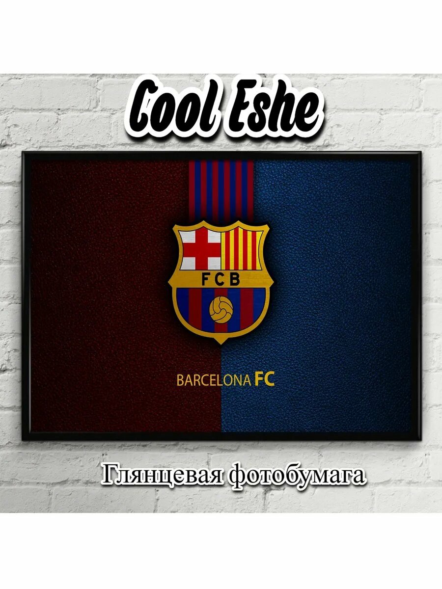 Плакат "Logo FC Barcelona Barca" А4