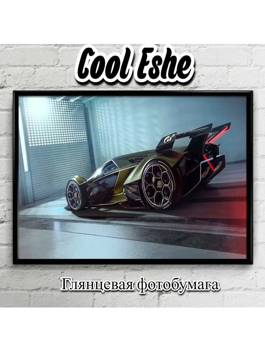 Плакат "lamborghini lambo v12 vision, вид сбоку" А3