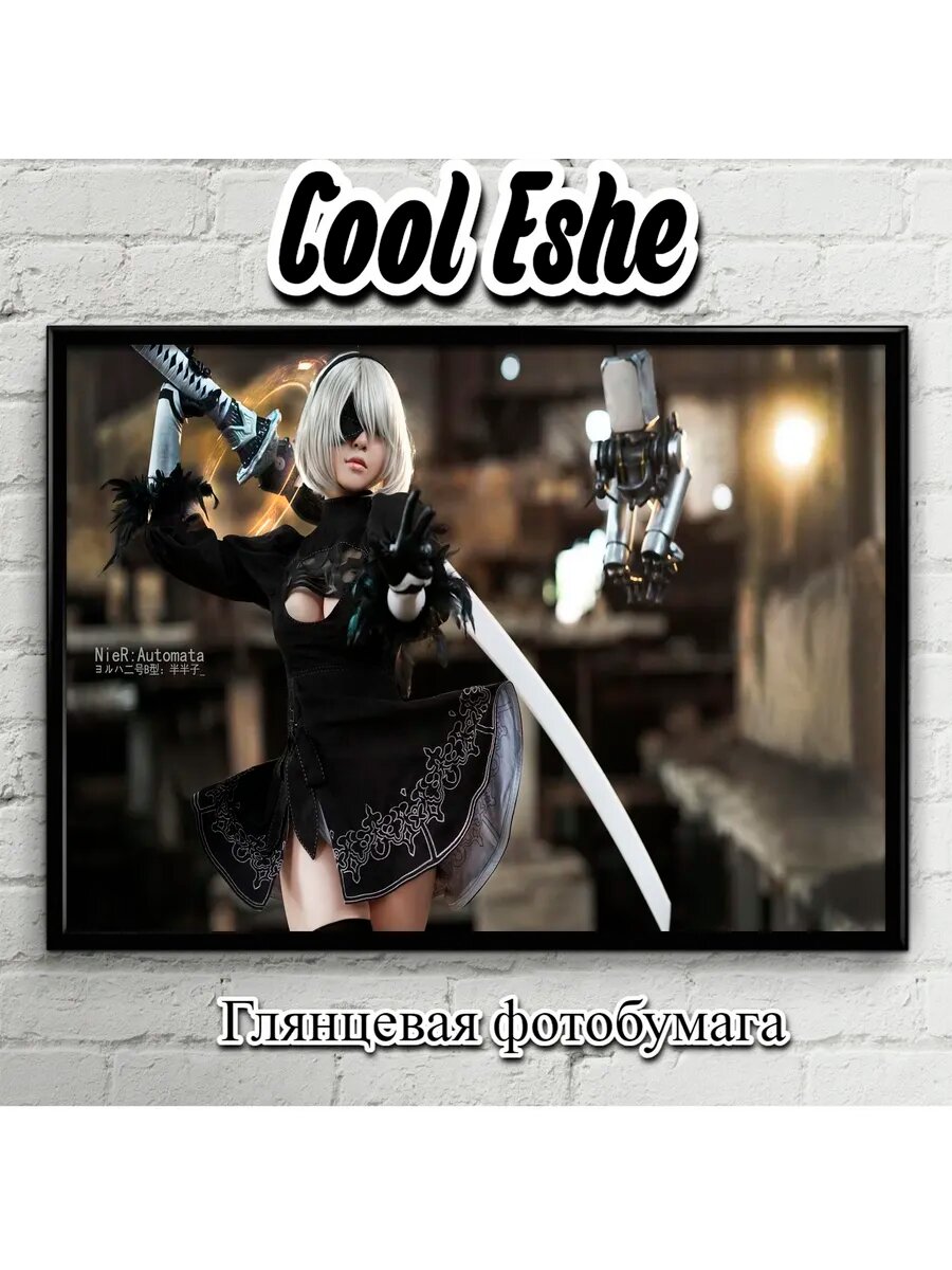 Плакат "cosplay nier automata yorha no 22b" А4