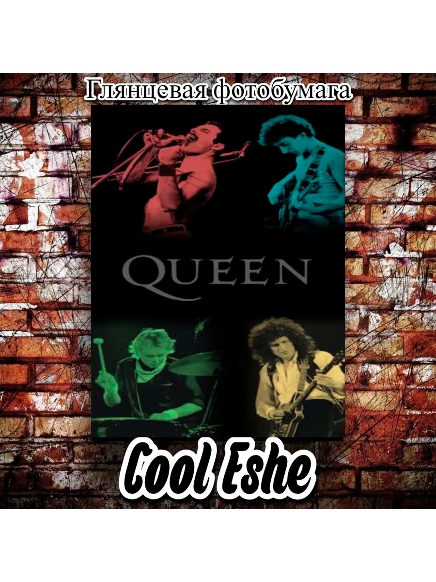 Плакат "Queen, группа, черный фон" А4