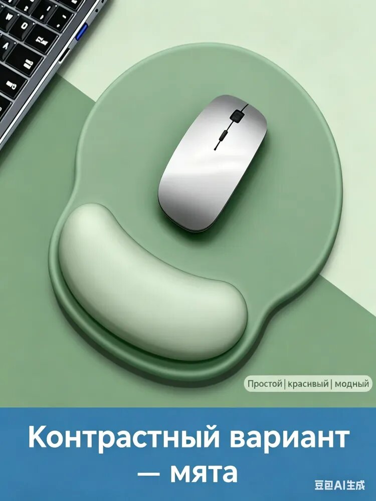 Коврик для мышки, M, салатовый