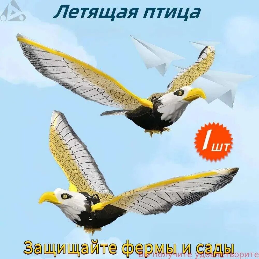 Пугало садовое