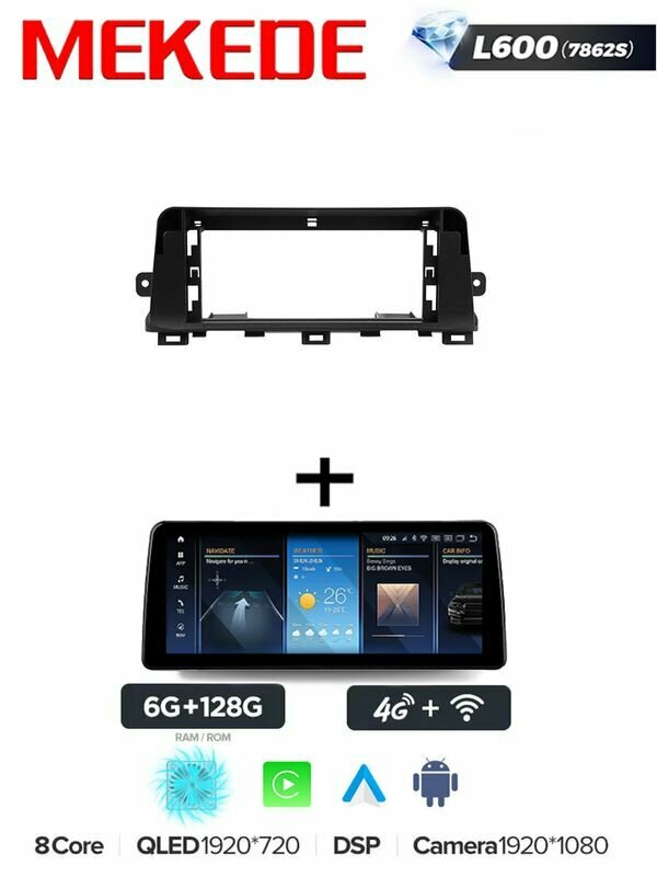 Магнитола Mekede L600 6/128 Gb для Kia Forte 2018-2019