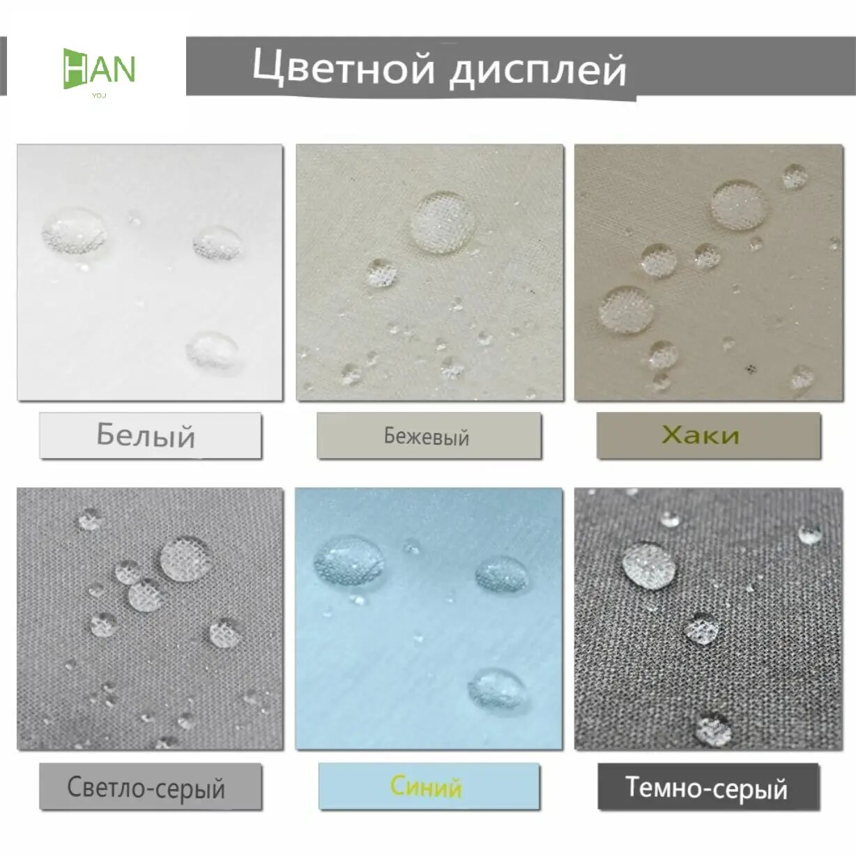Уличные шторы водонепроницаемые из полиэстера с липким верхом, 132x213 см, для ванной и душа, в комплекте подхват — фото 1
