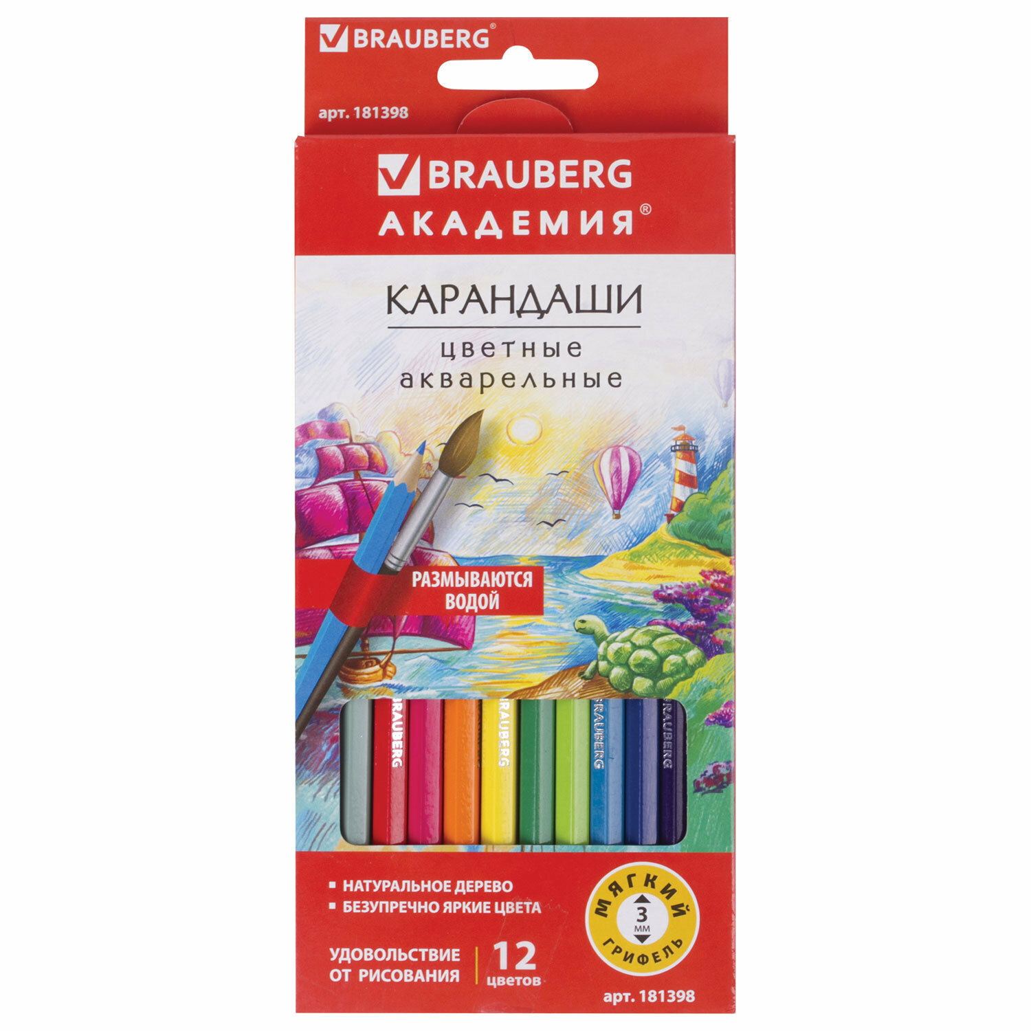 Карандаши цветные Brauberg акварельные "Академия", 12 цветов, шестигранные (181398)
