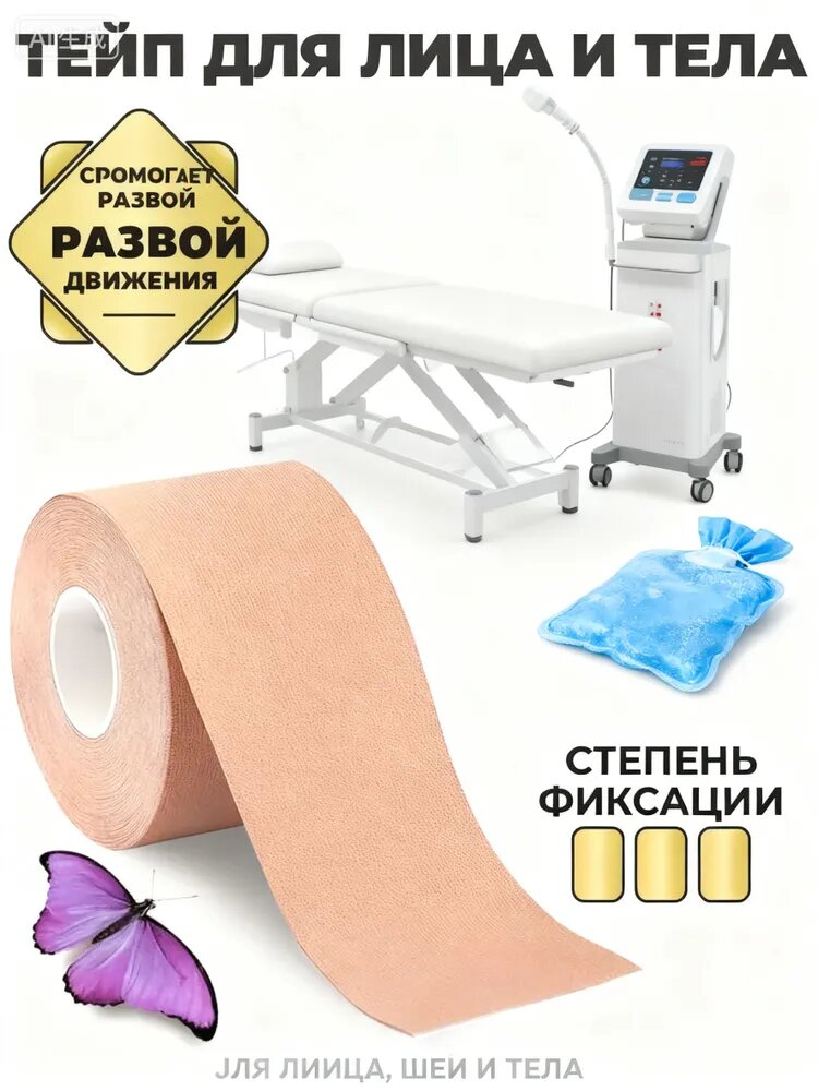 Защита запястья — фото 1