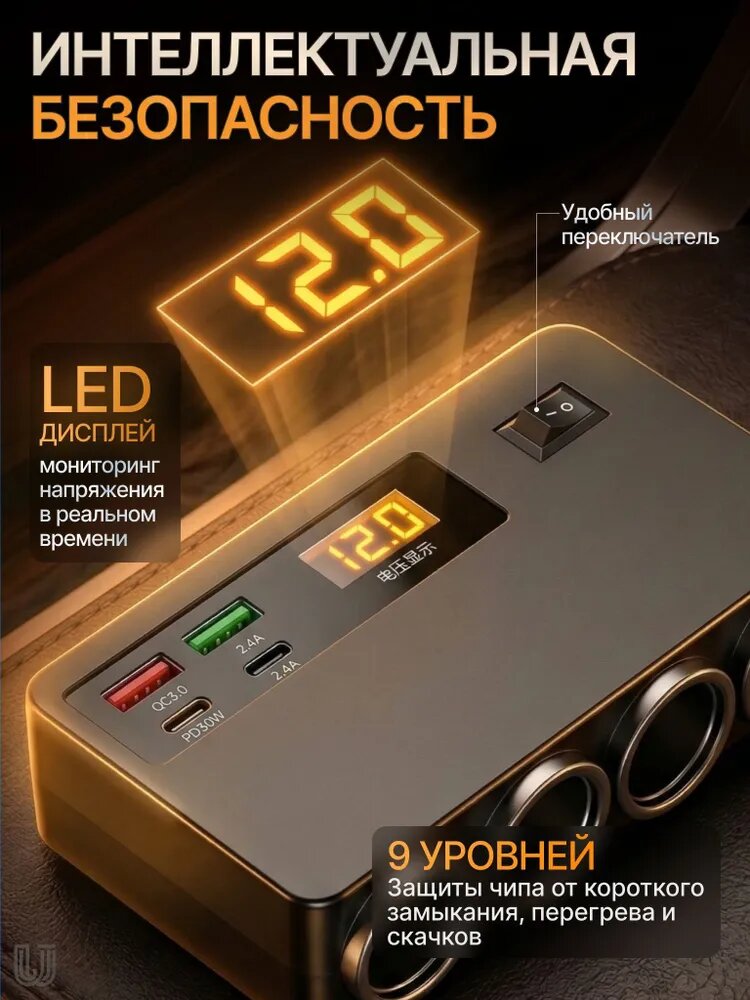 Кнопка прикуривателя — фото 1