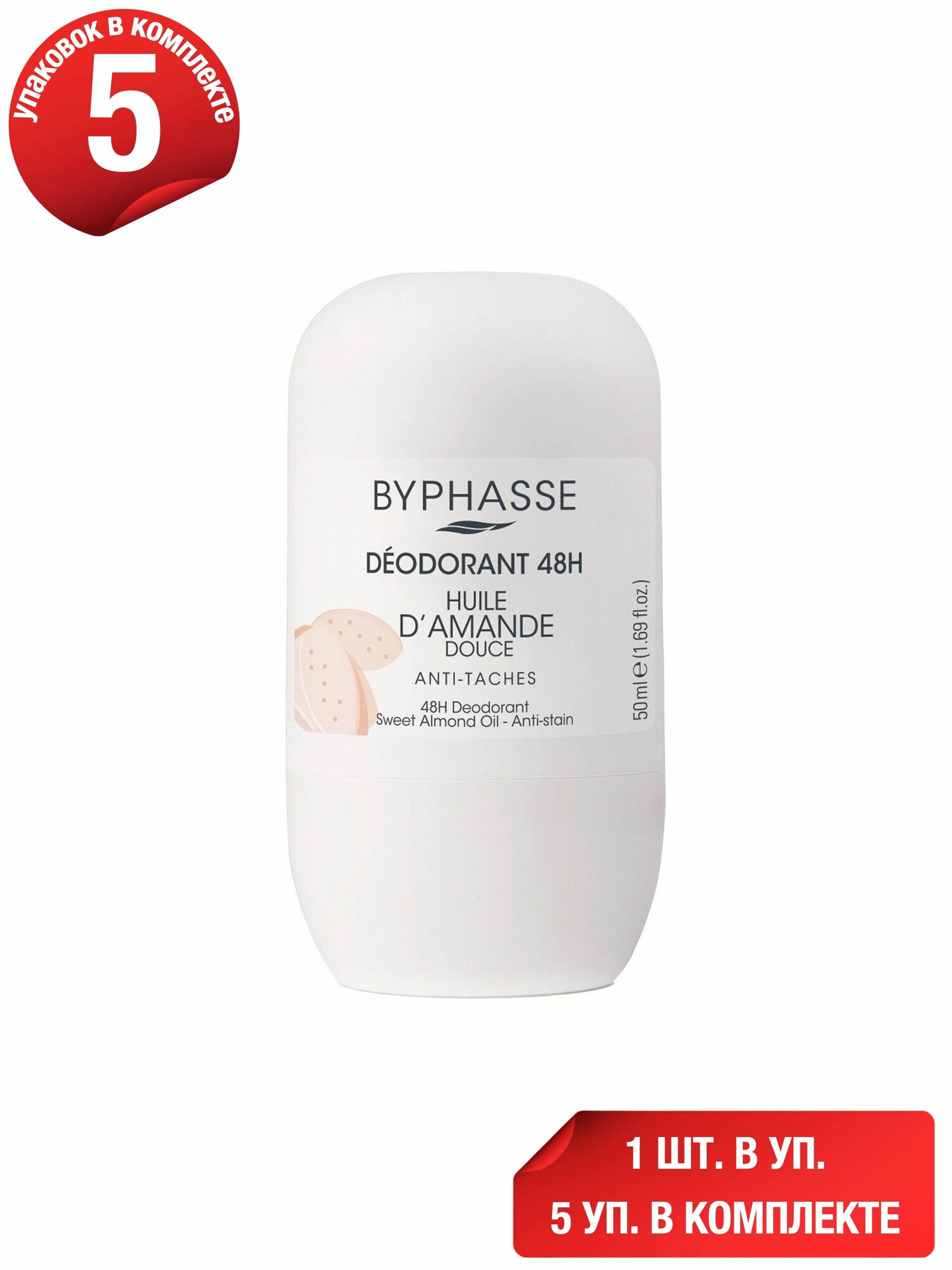 Дезодорант роликовый Byphasse Huile S'amande Douce женский 50 мл, набор: 5 штук