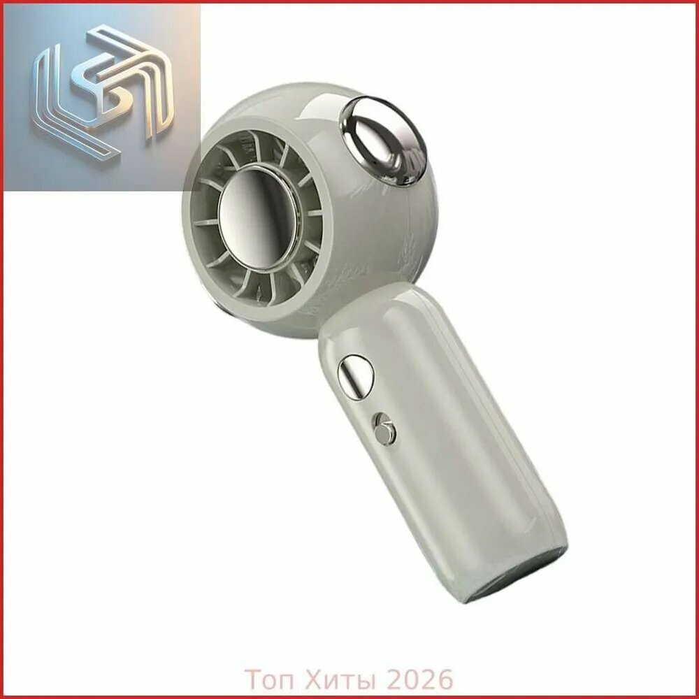 Портативный usb-вентилятор mini portable spray fan бесшумный электрический вентилятор-серый