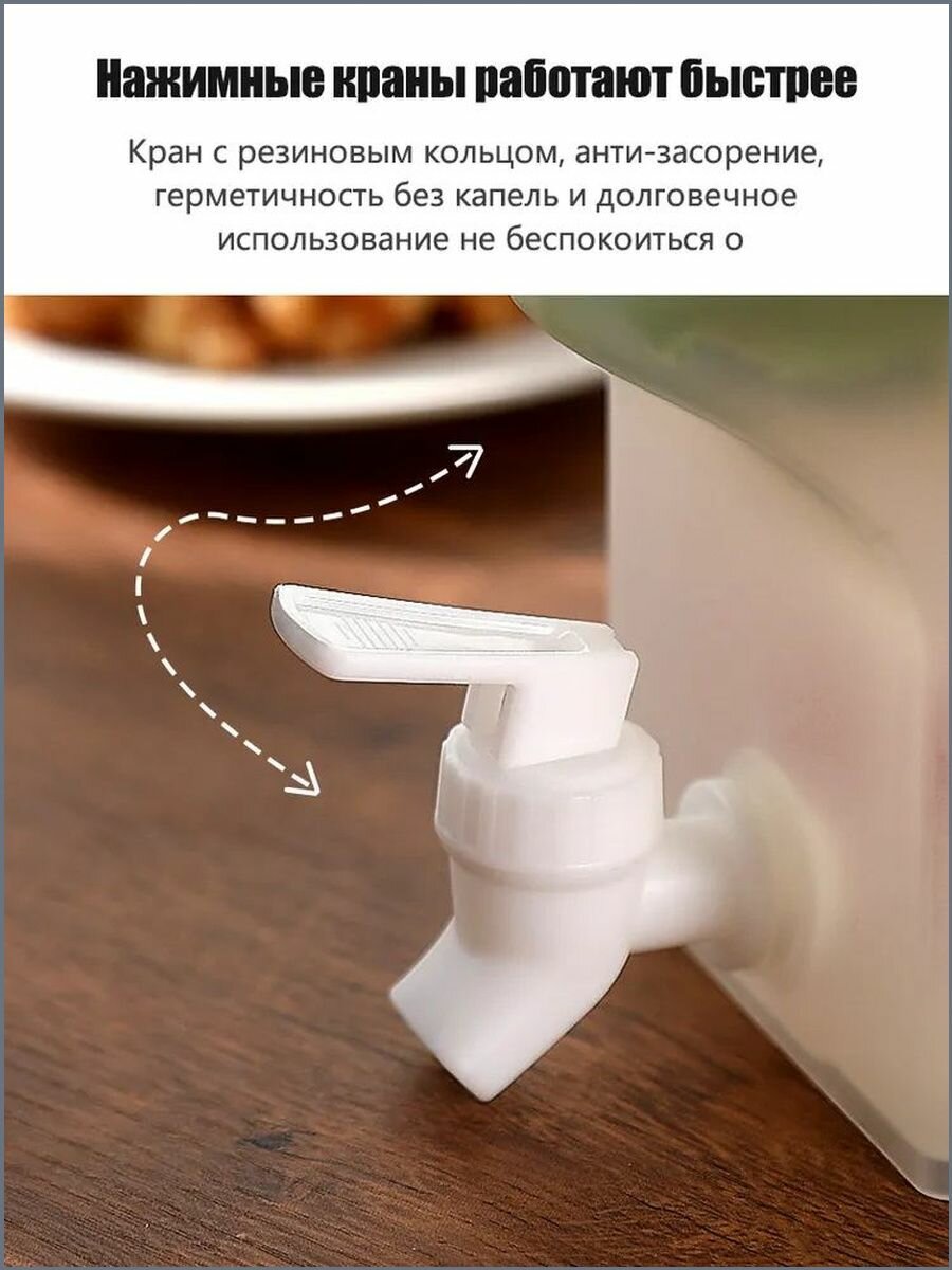 Кувшин, 3.5 л — фото 1