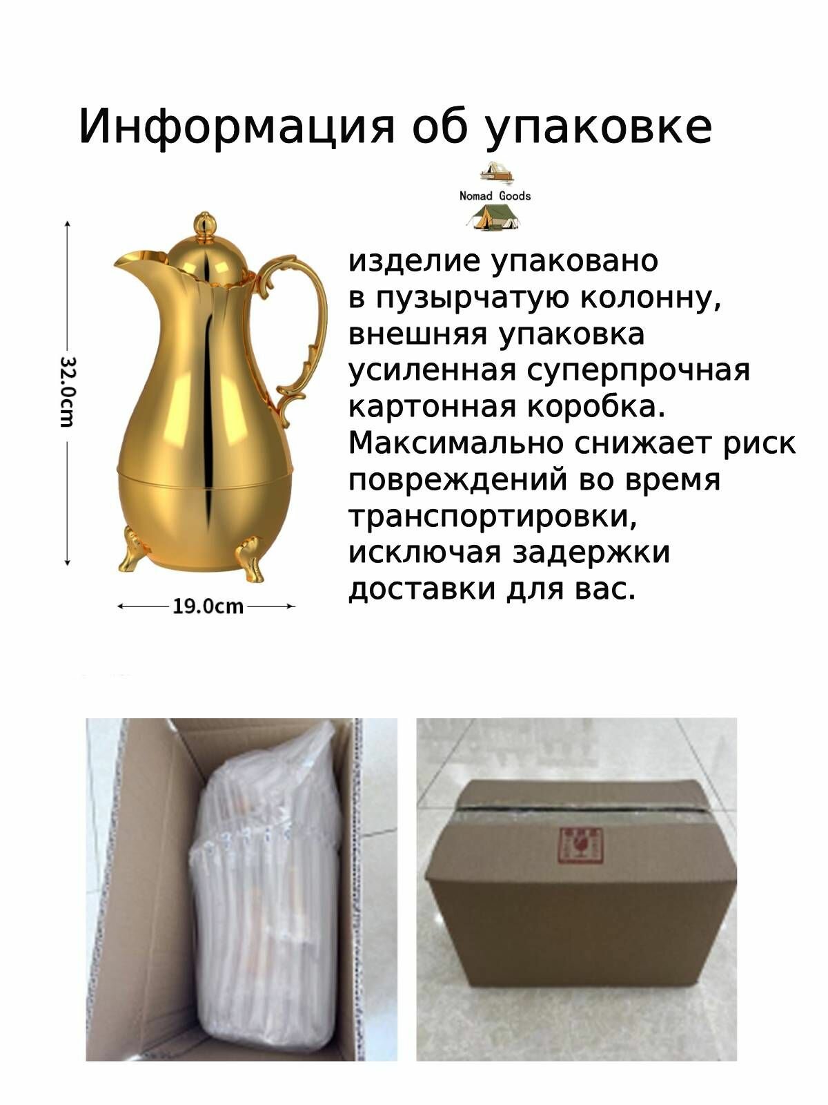 Кувшин, 0.8 л — фото 1