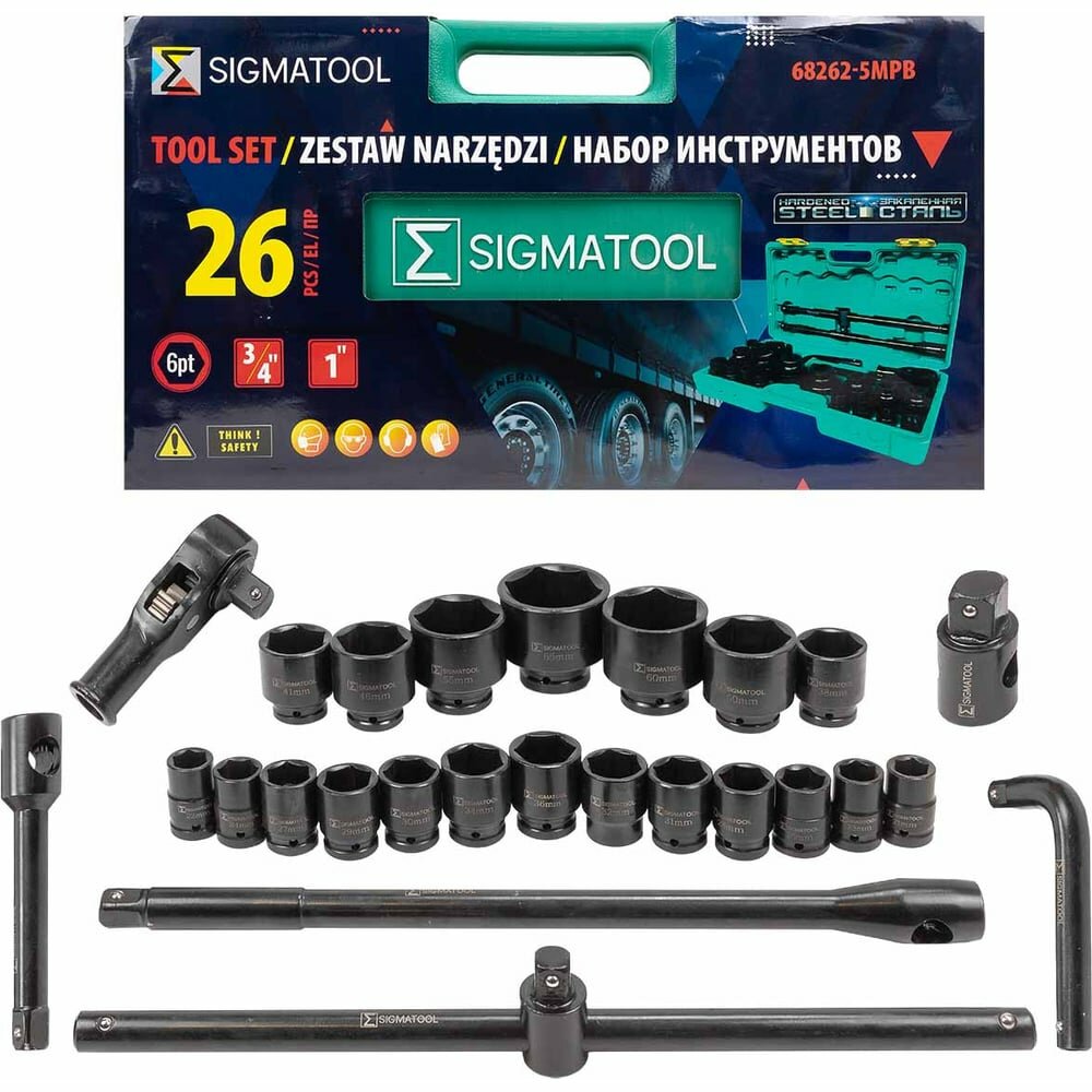 Набор инструментов ударных SIGMATOOL 26 предметов 3/4" 1" 6 гранные головки в пластиковом кейсе Sigmatool-68262-5MPB(59728)