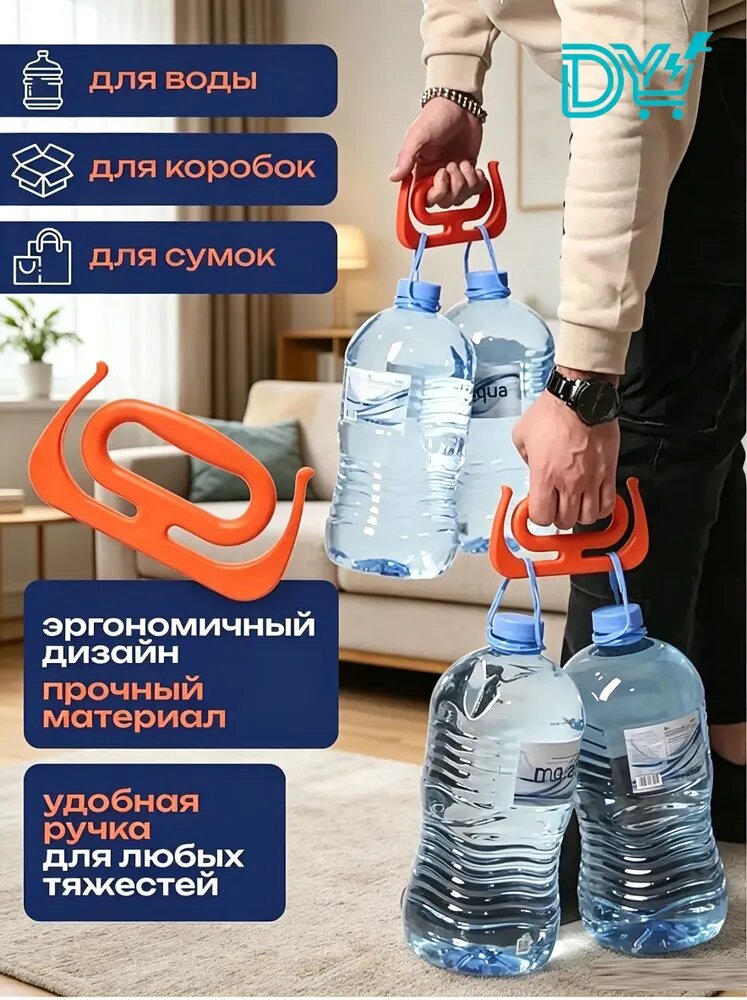 Эксклюзивный держатель для сумок