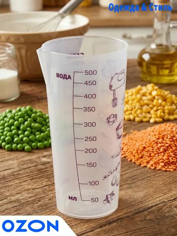 Мерный кубок 500 мл, прозрачный с кухонными рисунками, для кухни