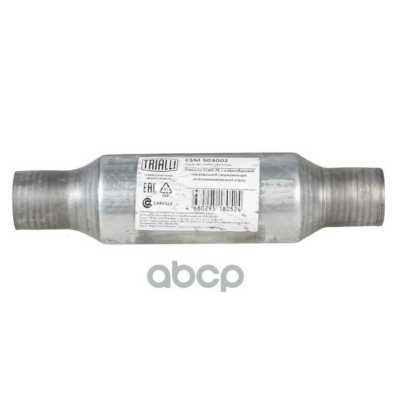 Стронгер 50300-76 с жабр. перф. (алюм. сталь) Trialli арт. ESM503002