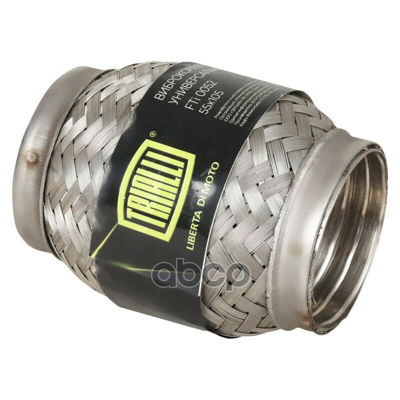 Гофра глушителя! D55xL105 InterLock Trialli арт. FTI0052
