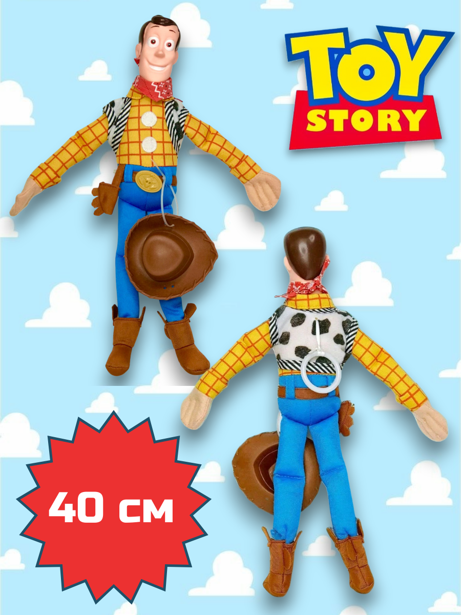 Мягкая игрушка Шериф Вуди (История игрушек), 40 см