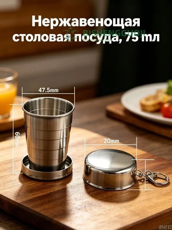 Чашка, 75 мл, 1 шт — фото 1