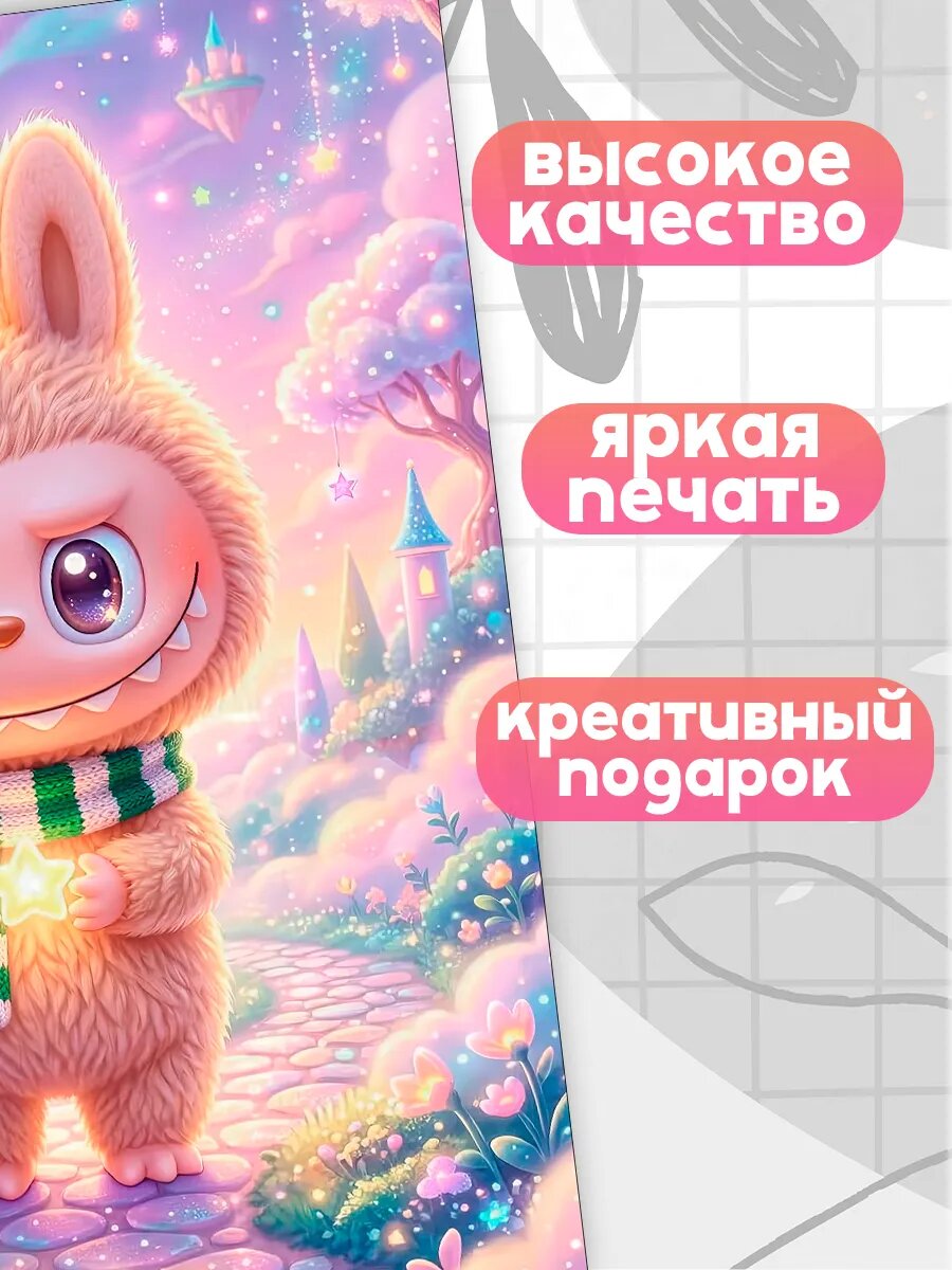 Постеры на стену лабубу labubu , плакат 1шт, А2 размер. — фото 1