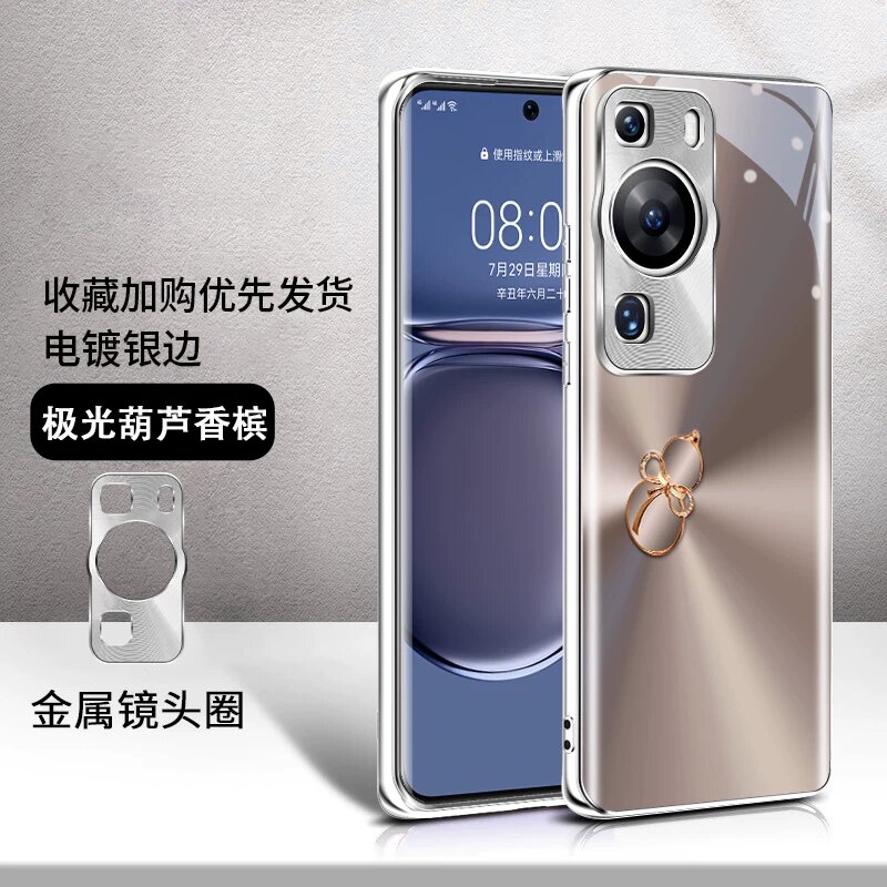 Ультратонкий защитный чехол для Huawei Mate 40 - дизайн Сияющего Гирлянда в цвете шампань