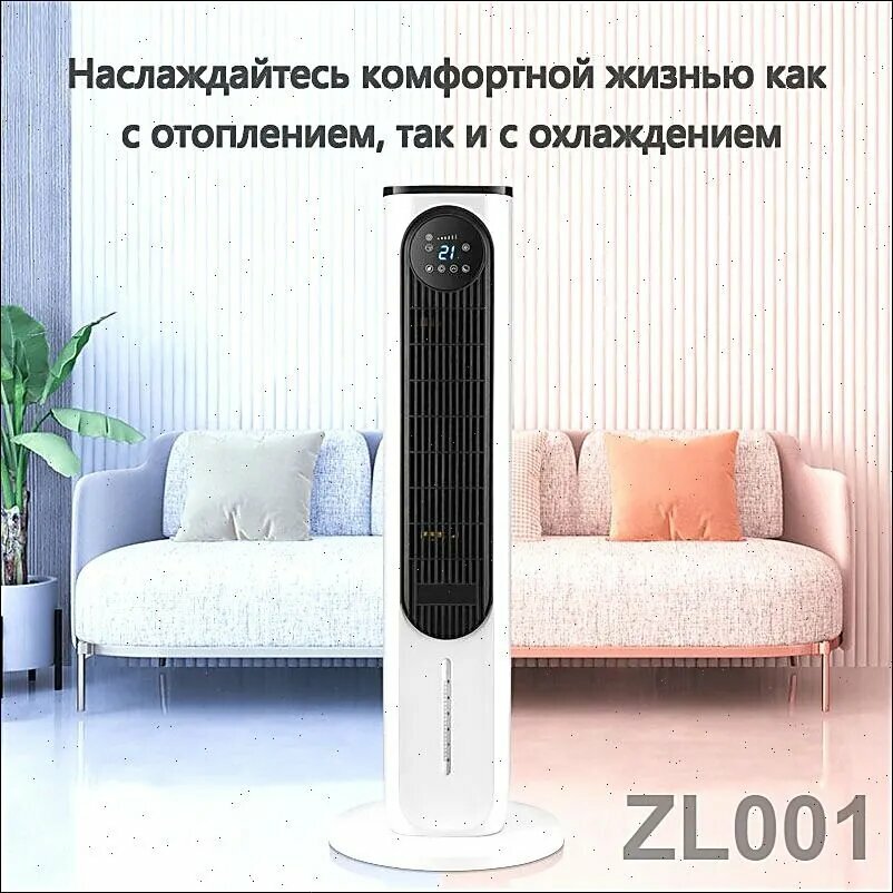Вентилятор BBVN604 — фото 1