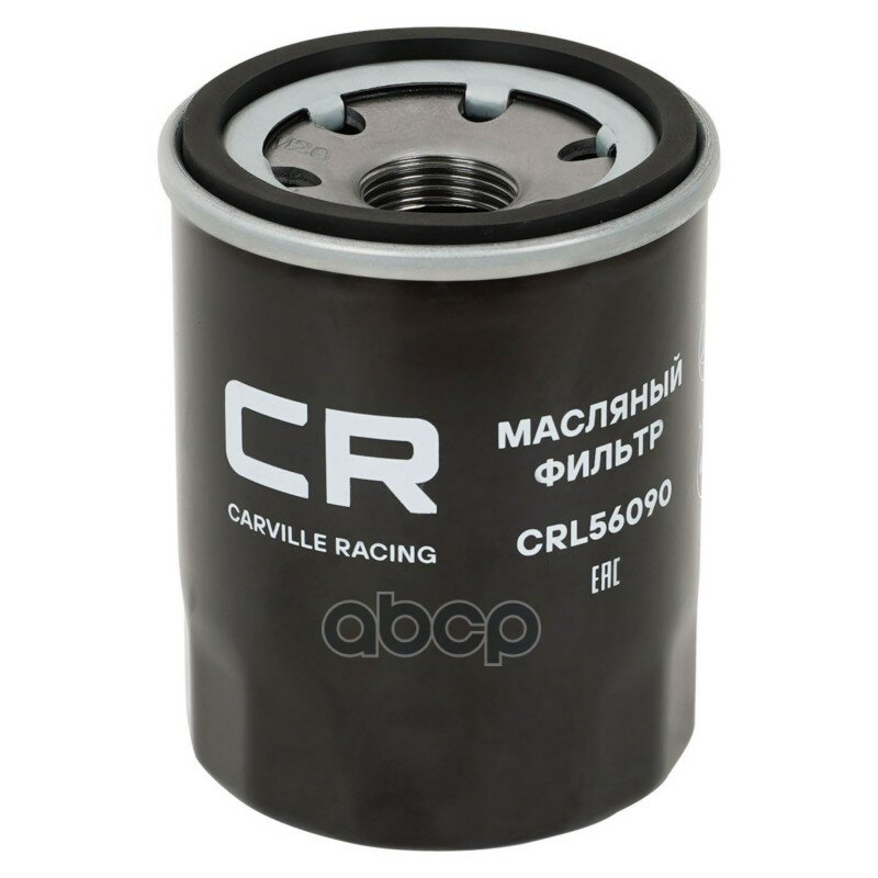 Фильтр масляный BAIC U5 Plus 21--, Х35 19-- 1.5i Carville Racing арт. CRL56090 - высокое качество товара по низкой цене