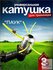 Катушка для триммера