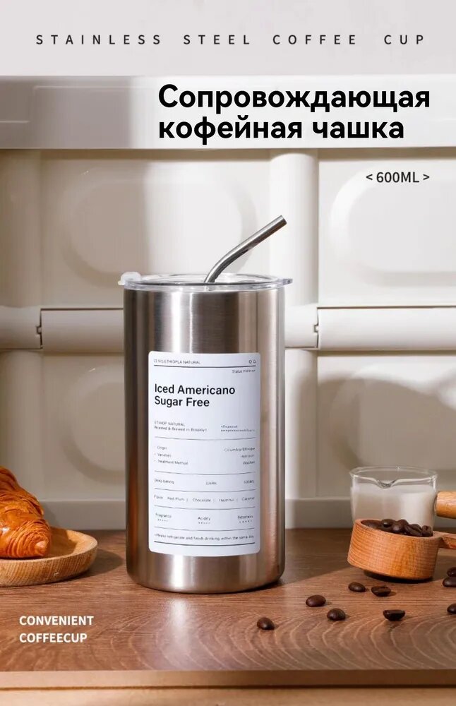 Чашка, 600 мл, 1 шт — фото 1