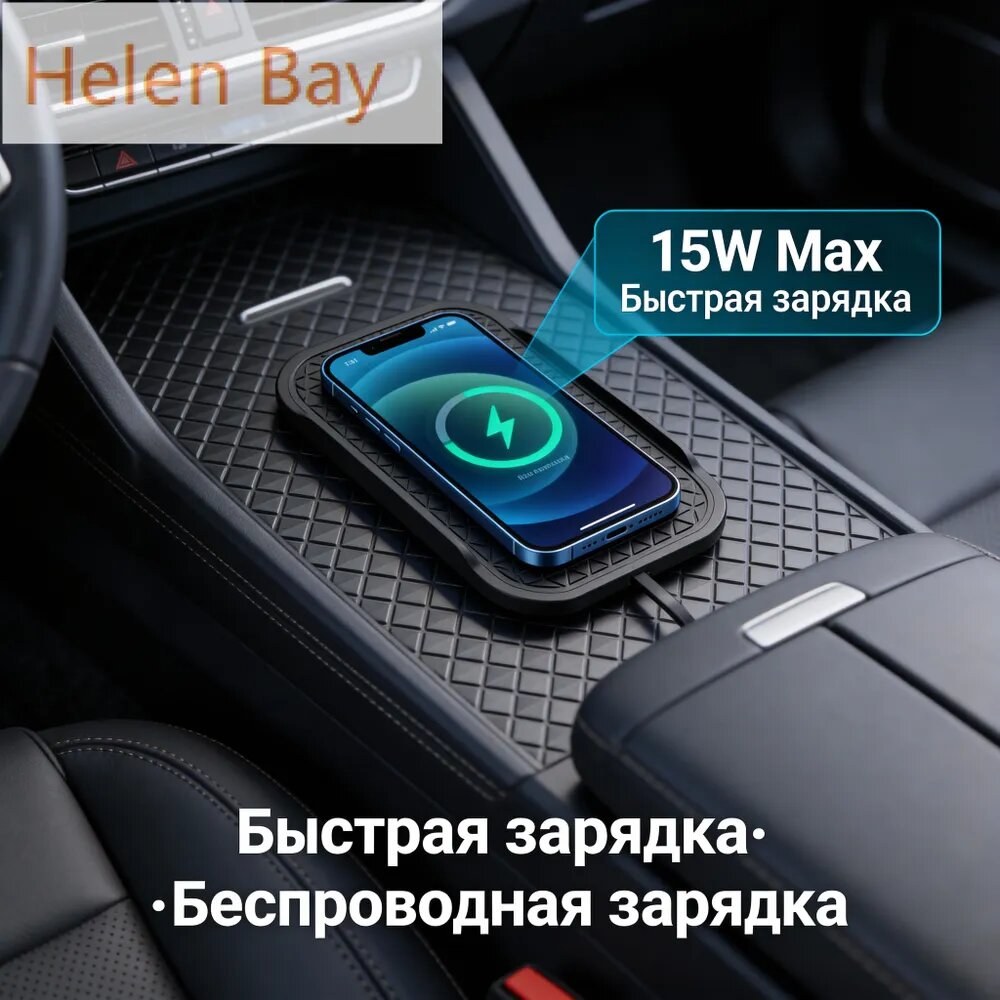 Силиконовая зарядная основаПлоская силиконовая нескользящая беспроводная зарядная панель, индукционное универсальное настольное автомобильное зарядное устройство мощностью 15 Вт