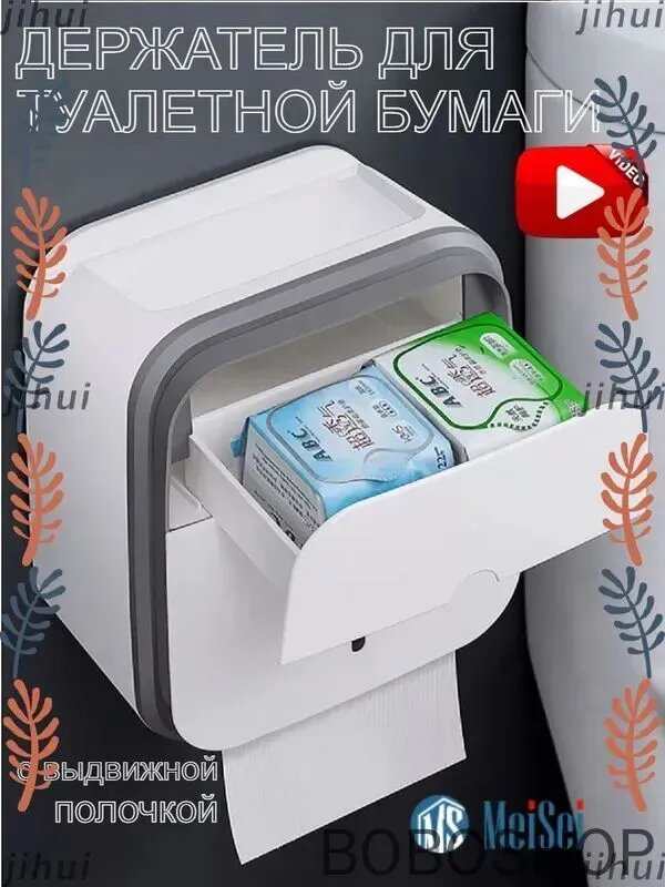 Держатель для освежителя воздуха, 1 шт