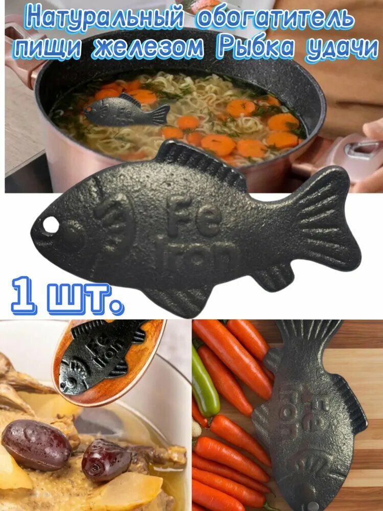 Кулинарная форма 1 шт, длина 7 см