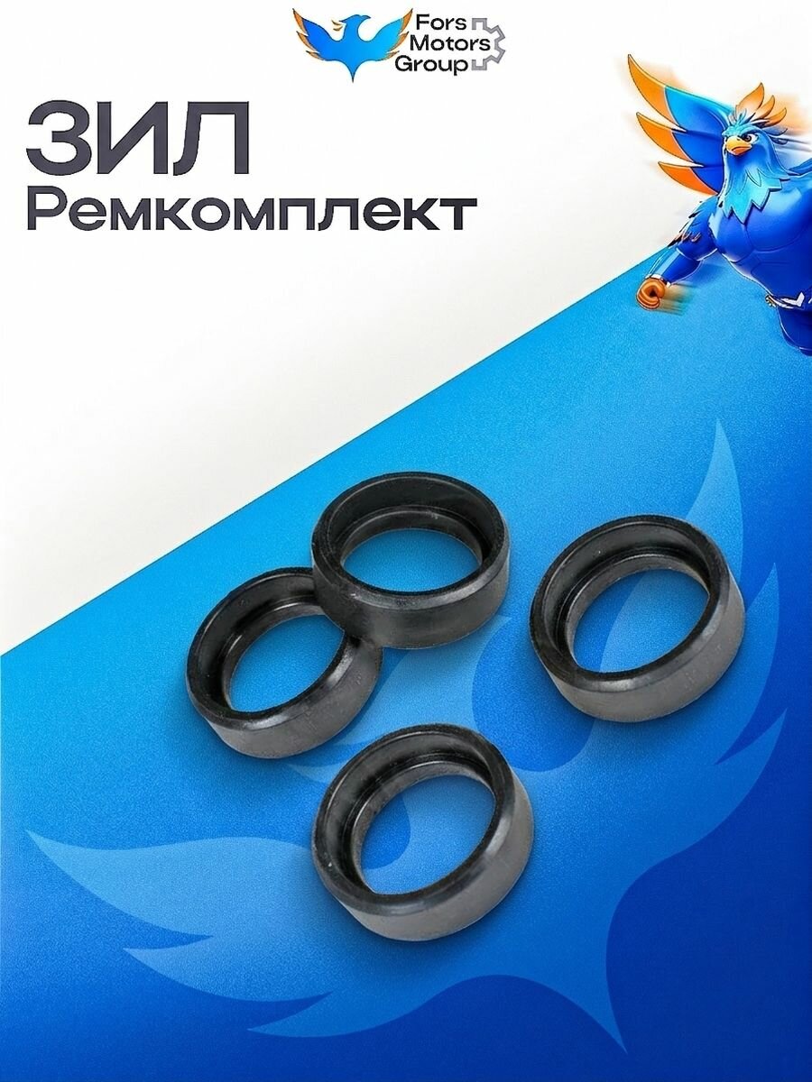 Ремкомплект Зил-5301, Д-240, Мтз-80,82А,100 уплотнения форсунок Н/О (№3109) Витязь