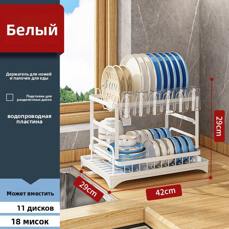 Многофункциональная кухонная сливная полка, небольшая полка для хранения на столешнице, бытовая сушилка для посуды