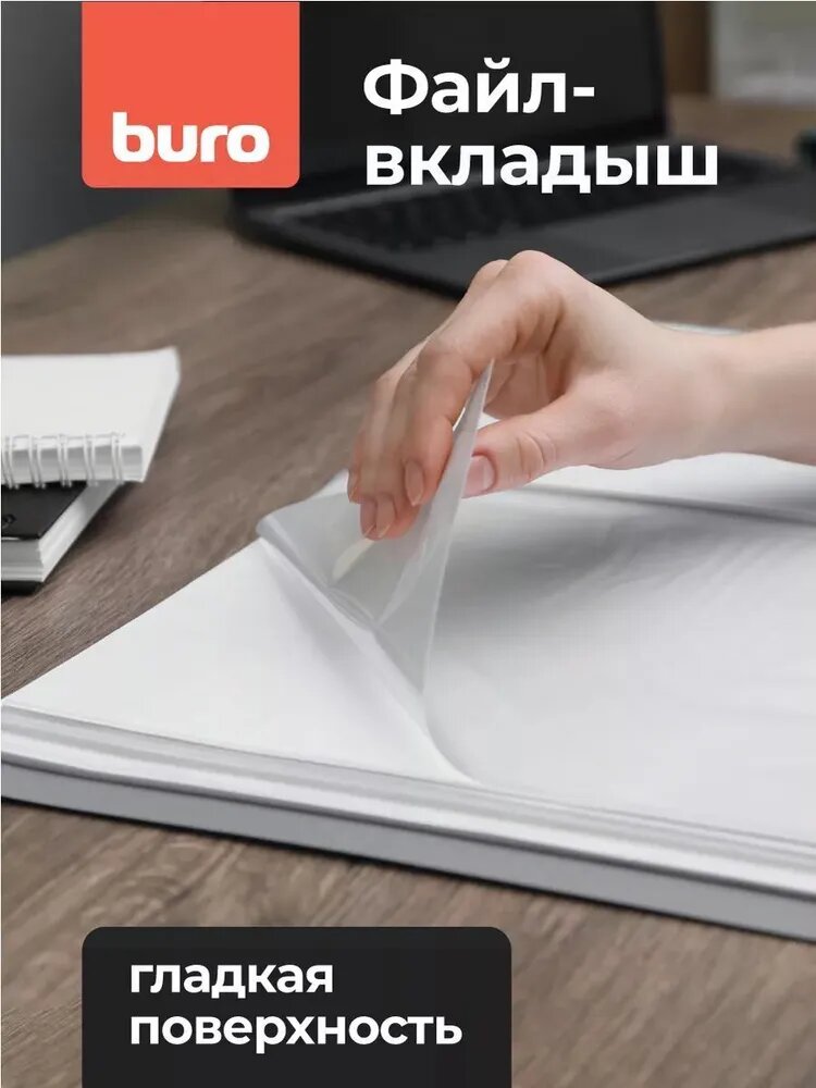 Файл 100 шт, 30 мкм — фото 1