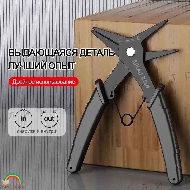 Цзинъянь-Съемник стопорных колец, внешнего и внутреннего назначения, щипцы и пассатижи для стопорного кольца Съемник щипцы внутренних