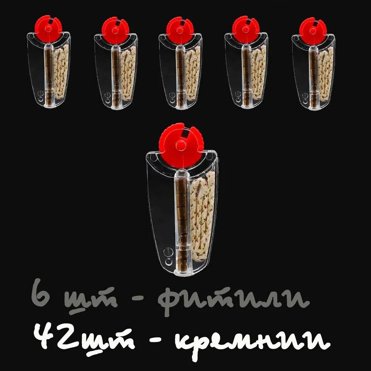 Фитиль 6шт (10см) и кремний (42шт) в дозаторе, для Zippo, Imco