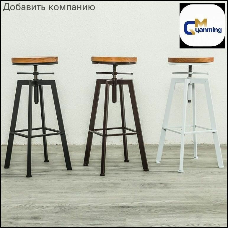 Барный стул, 1 шт. — фото 1
