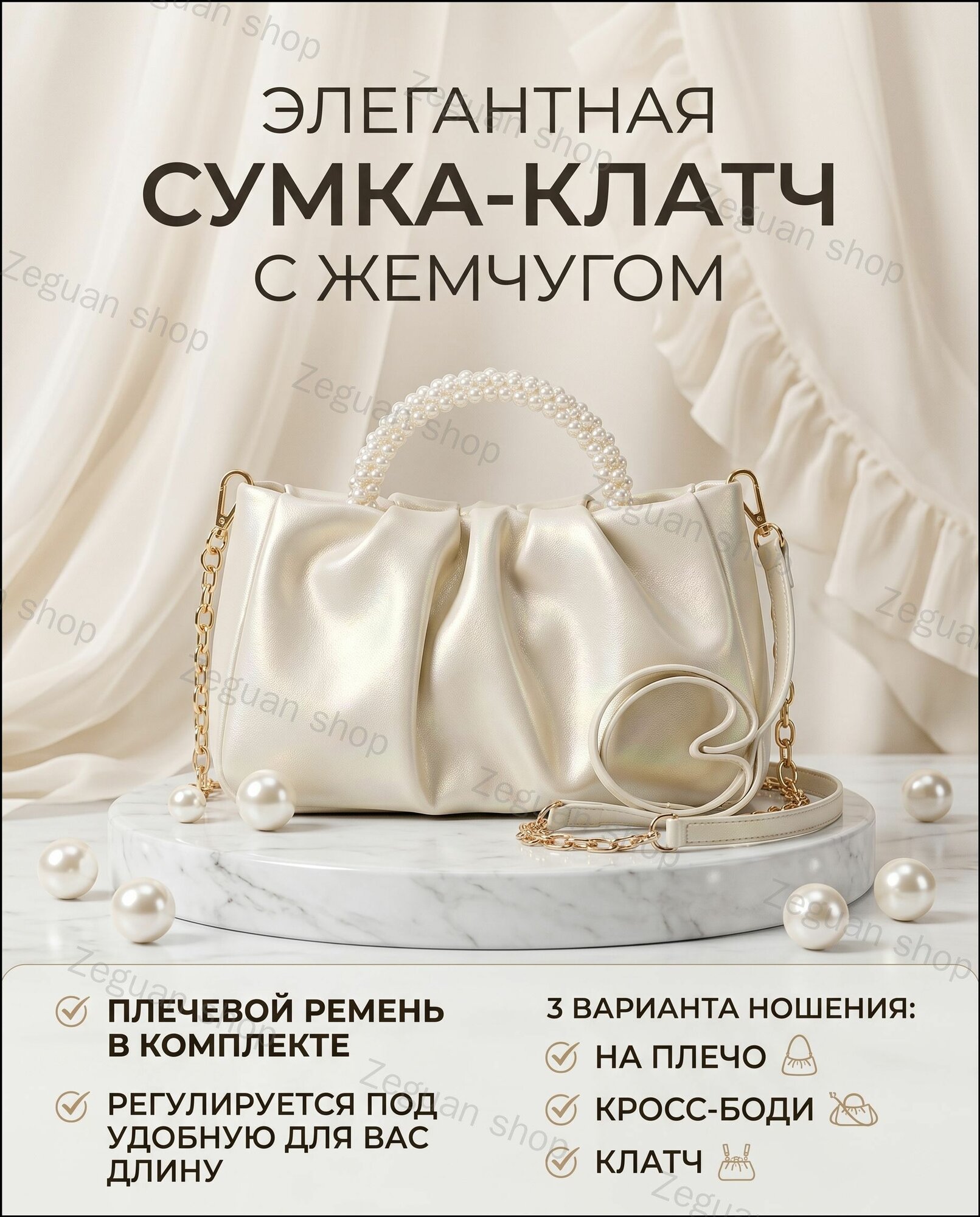 Сумка минодьер, клатч — фото 1