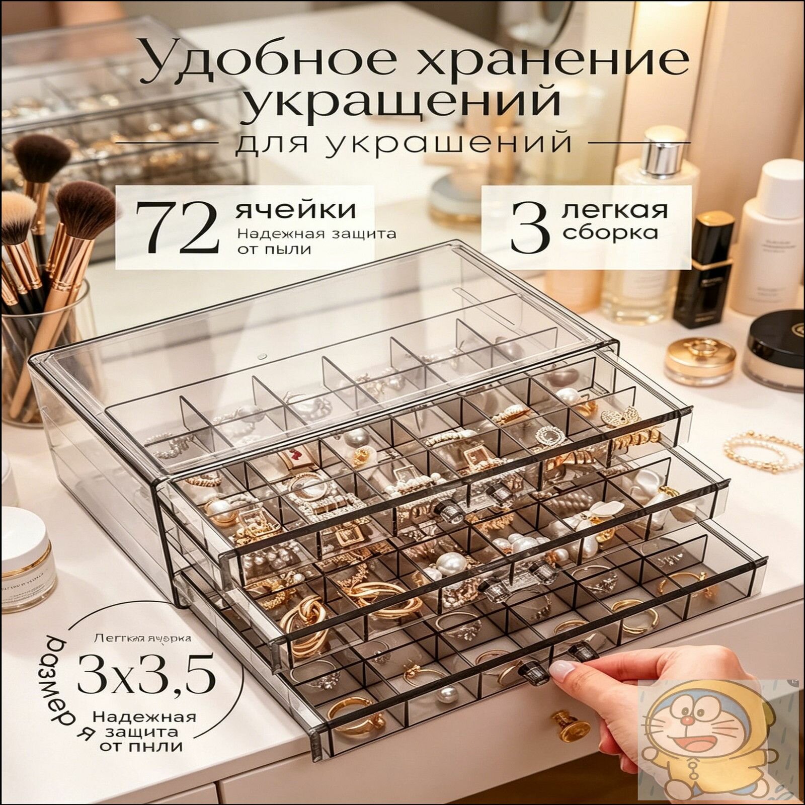 Шкатулка-сундук для украшений из акрила, универсальная с переставными перегородками, темно-серая
