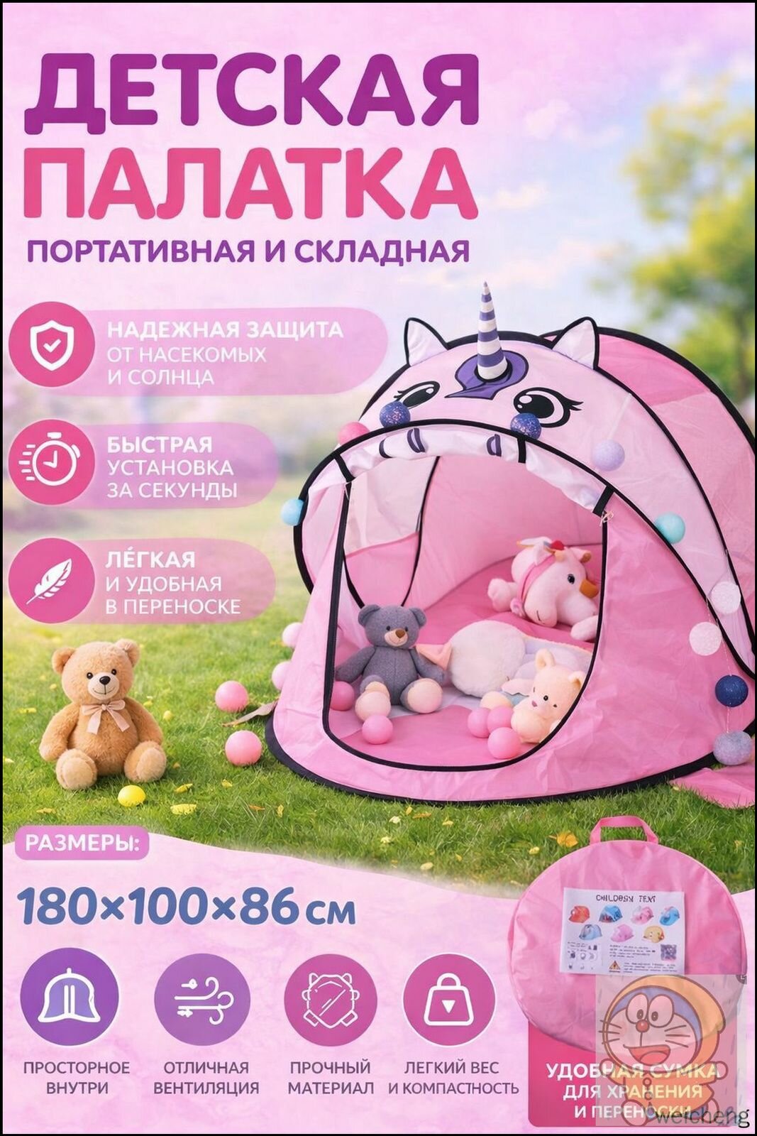 Палатка туристическая 3-местная полусфера для пляжа и кемпинга, трехсезонная с внутренним каркасом