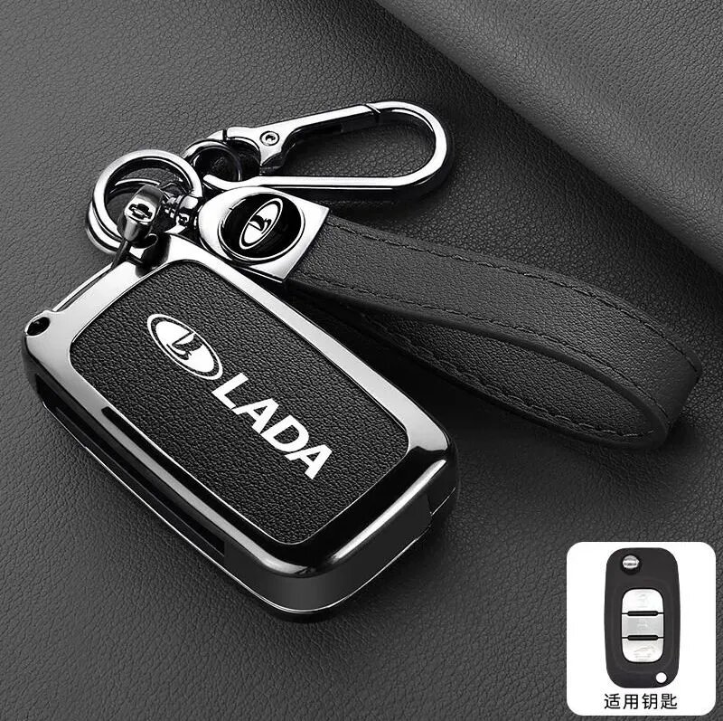 Чехол брелка автосигнализации Lada, 1 шт, Натуральная кожа, Цинковый сплав, Черный