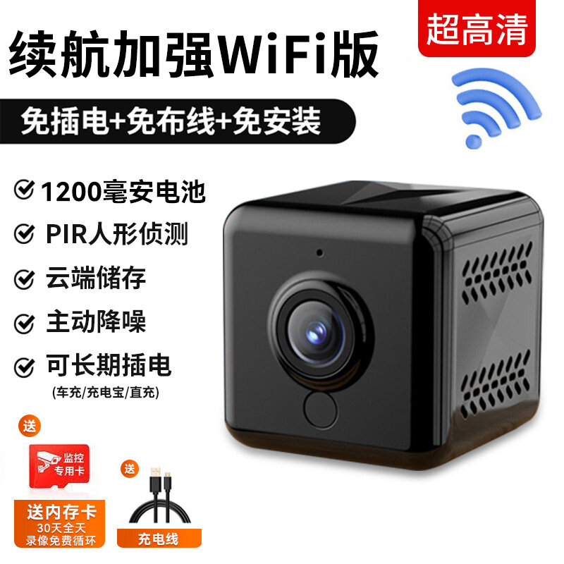 Усиленная камера с WiFi, HD ночным видением 5МП, удаленным мониторингом, объективом 3.6мм, черная