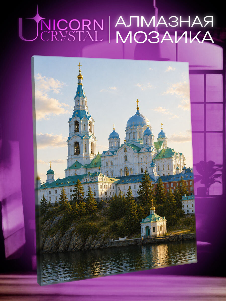 Алмазная мозаика Валаамский монастырь северное озеро