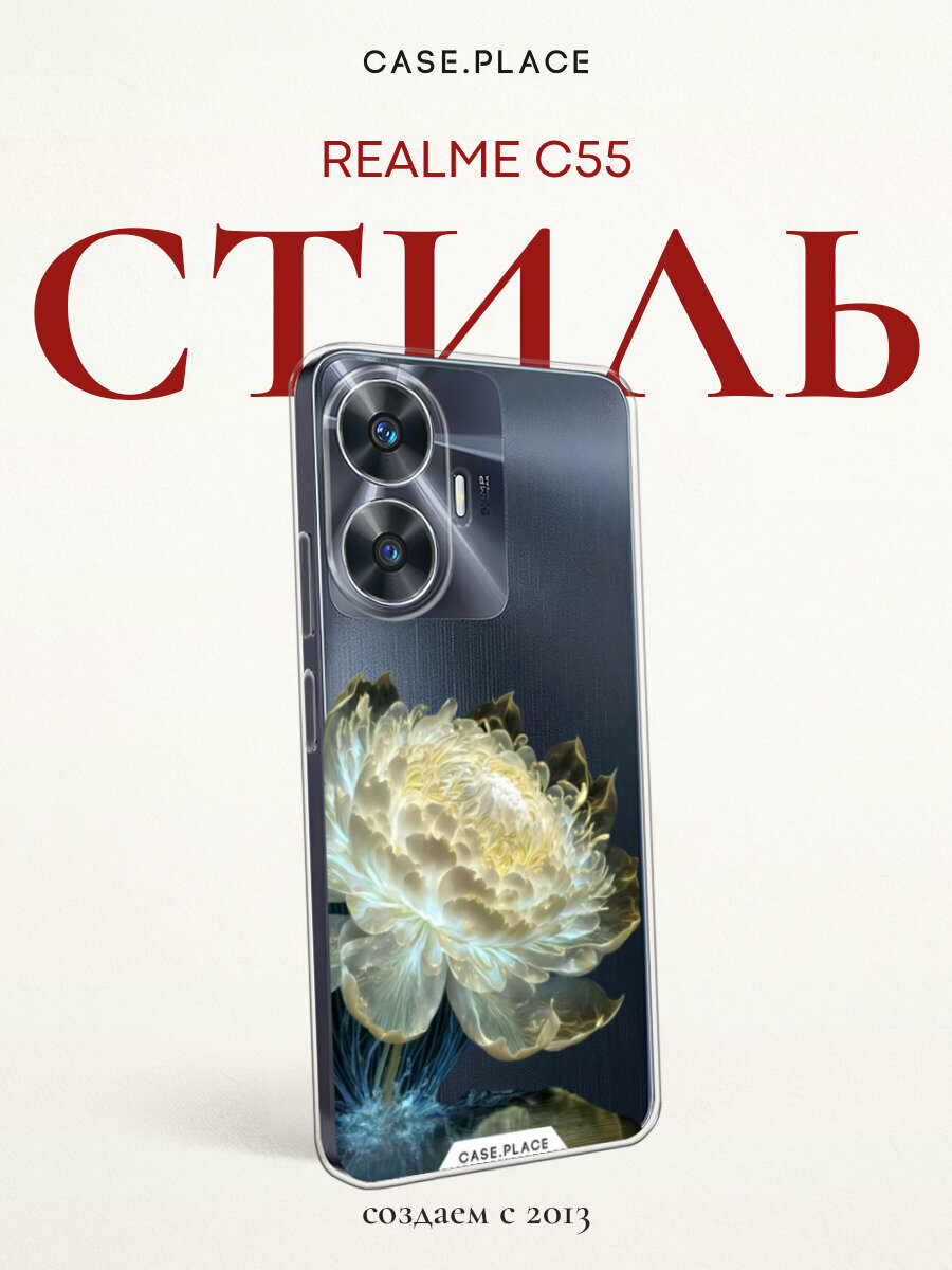Чехол на Realme C55 / Реалми C55 с принтом "Китайский лотос", прозрачный