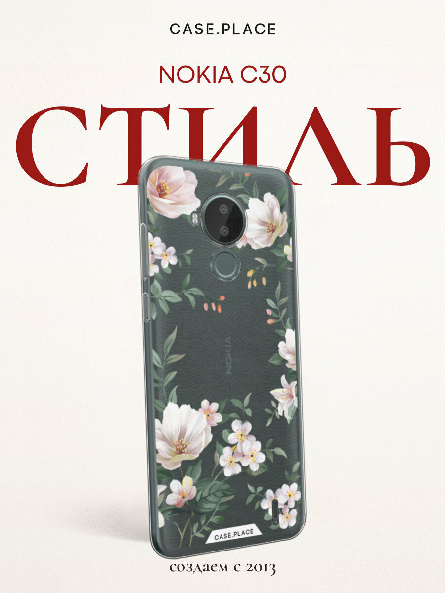 Чехол на Nokia C30 / Нокия C30 с принтом "Beautiful white flowers", прозрачный
