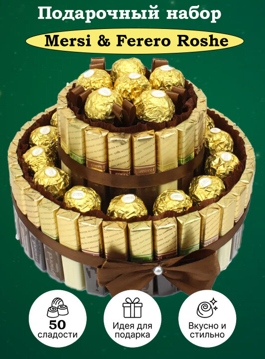 Торт из Mersi и Ferrero Roshe